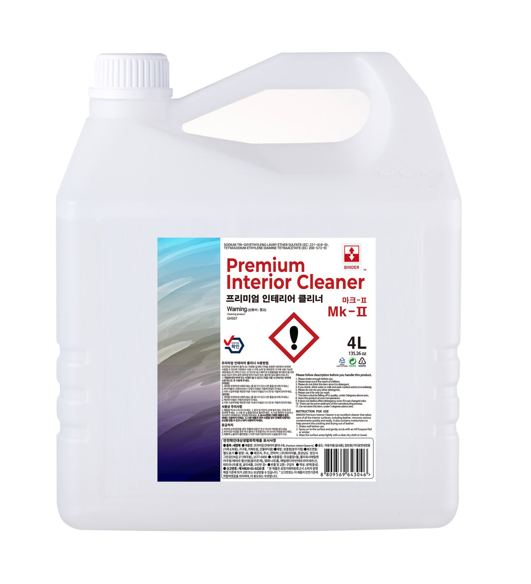 Binder Premium Interior Cleaner – The Detail Shop
