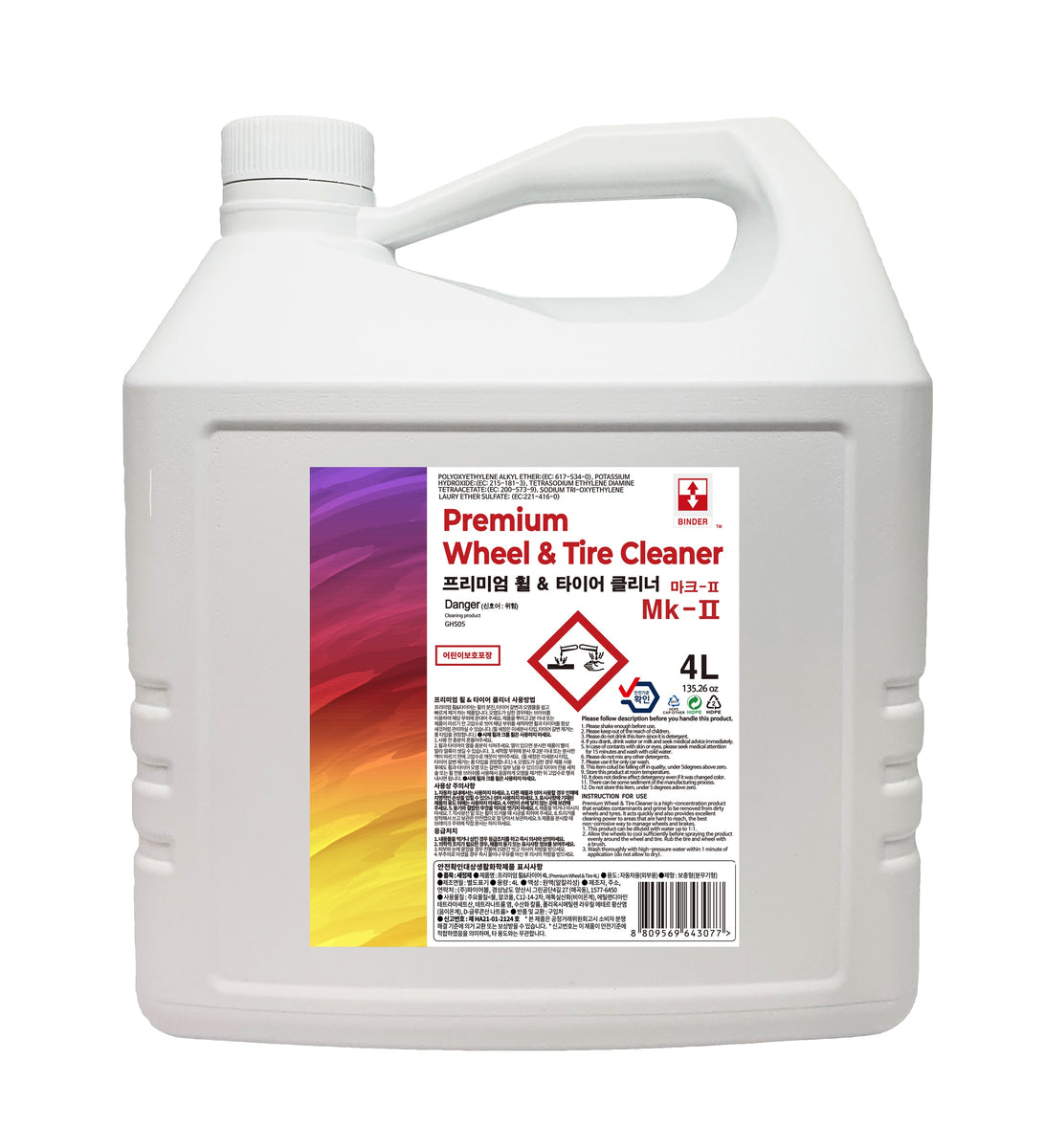 Binder Premium Wheel & Tire Cleaner – The Detail Shop